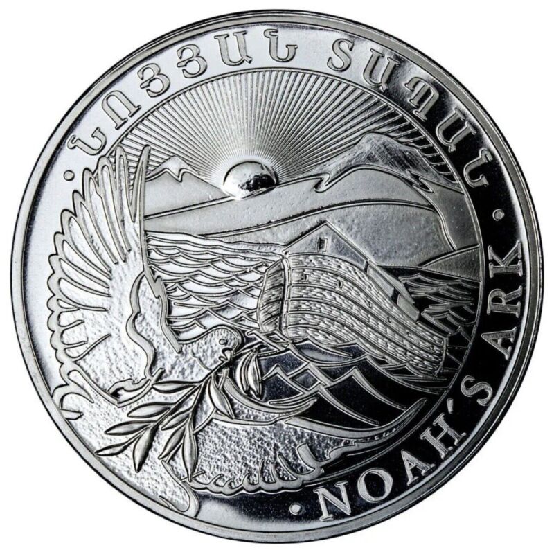 Compare 2023 10 oz Armenian Noah's Ark Silver Coin dealer prices