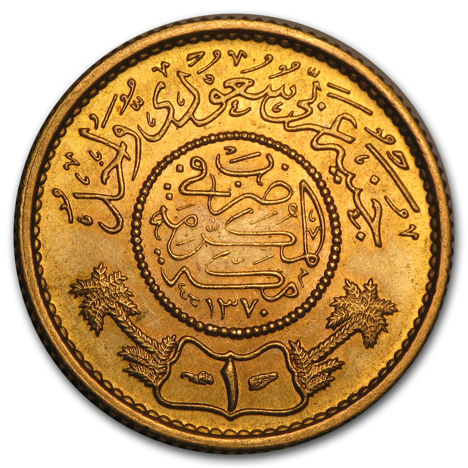 Compare Saudi Arabia One Guinea Gold Coin dealer prices